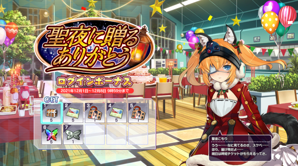 FANZA GAMES 遊び放題プラスに『対魔忍紅』登場！